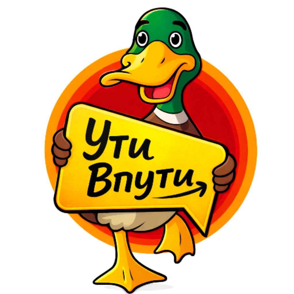 Иконка канала УтиВпути