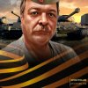 Иконка канала Олег Мудрый 2023