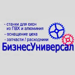 Иконка канала БизнесУниверсал www.ufabssi.ru