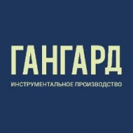 Иконка канала Гангард • инструментальное производство