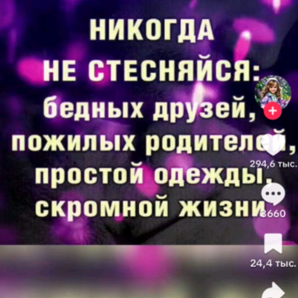 Иконка канала egori4