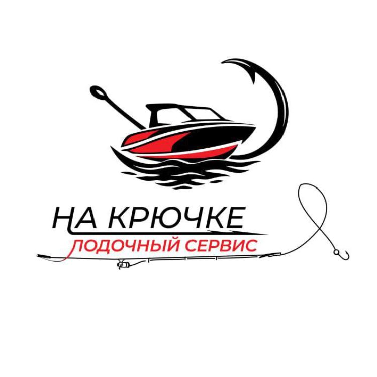 Иконка канала Лодочный Сервис На Крючке