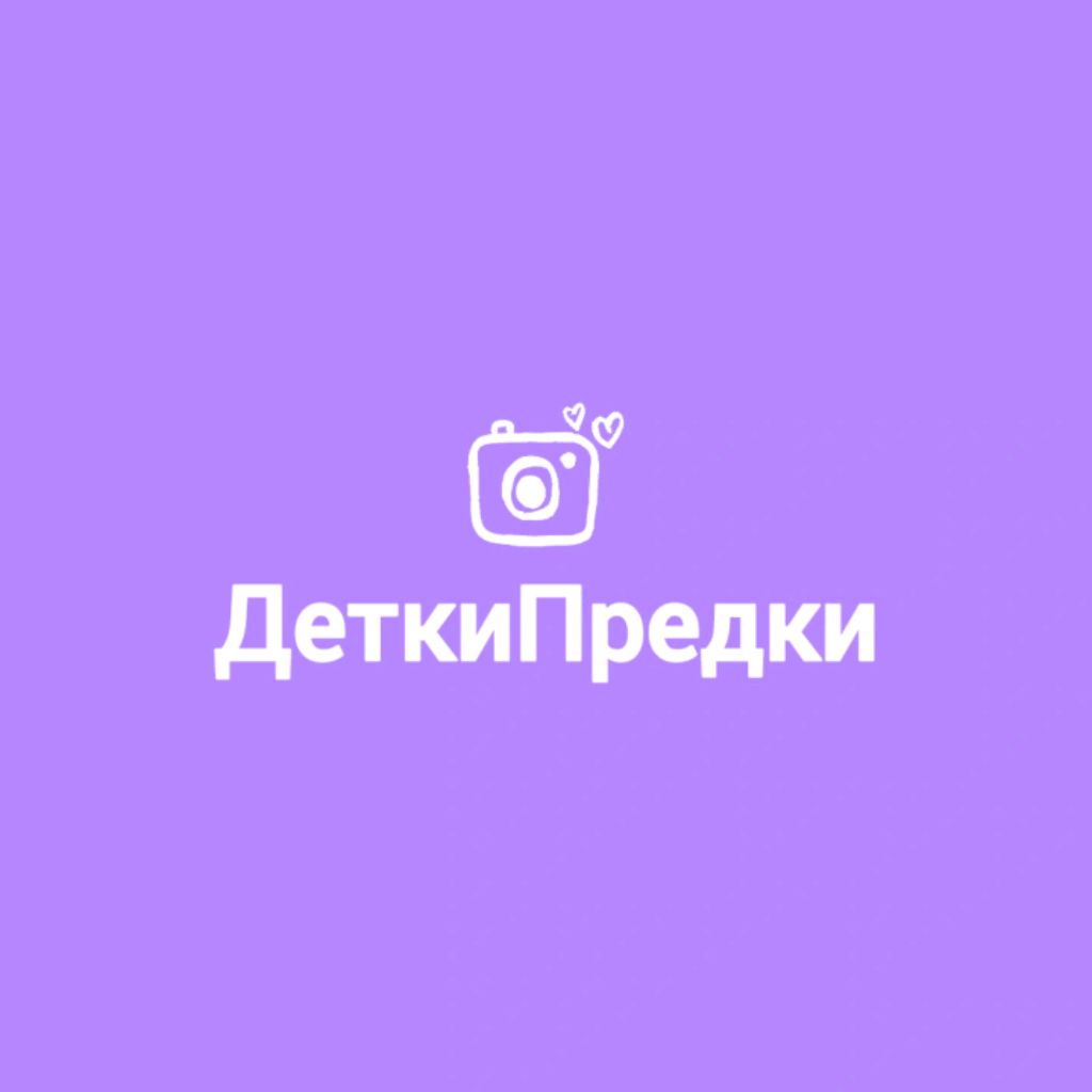 Иконка канала ДеткиПредки