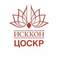 Иконка канала ИСККОН ЦОСКР