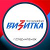Иконка канала Типография с нуля