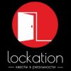 Иконка канала LOCKation квесты в Саратове и Энгельсе