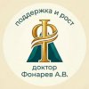 Иконка канала Алексей Фонарев | Врач-психотерапевт