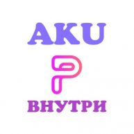 Иконка канала aku
