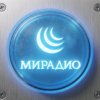 Иконка канала МИРадио | Новости ислама