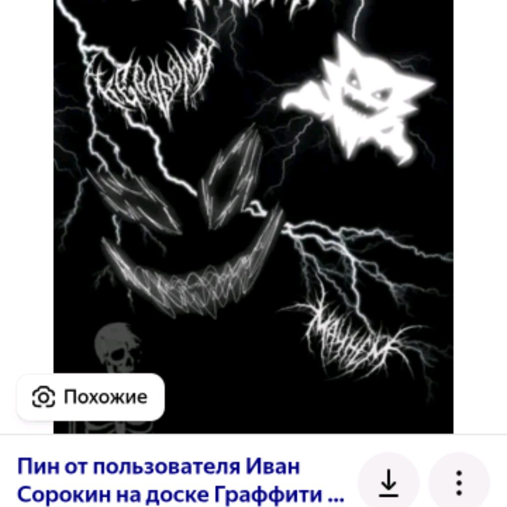 Иконка канала Кисель