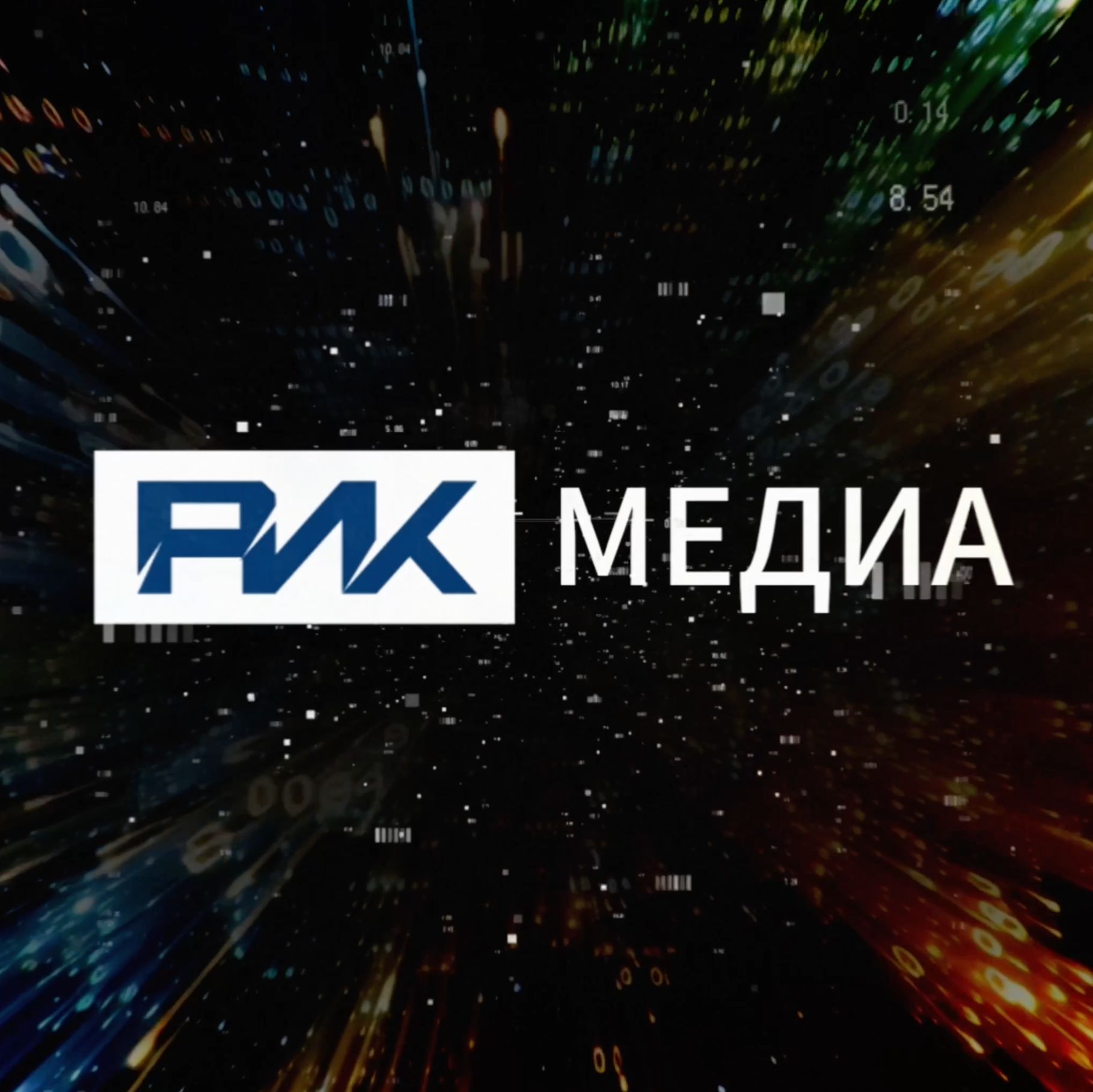 Иконка канала РИК | МЕДИА