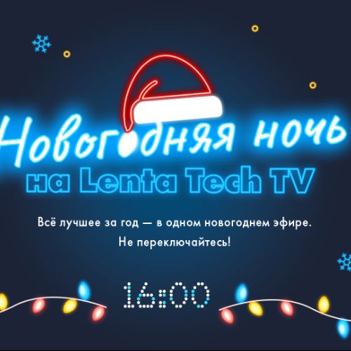 Иконка канала LentaTech