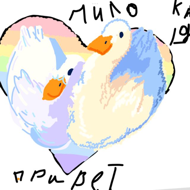 Иконка канала Боишься Ли Ты Гусей?