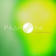 Иконка канала Радиола