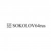 Иконка канала SOKOLOV64rus
