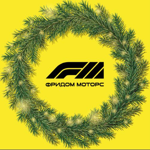 Иконка канала Фридом Моторс Отзывы