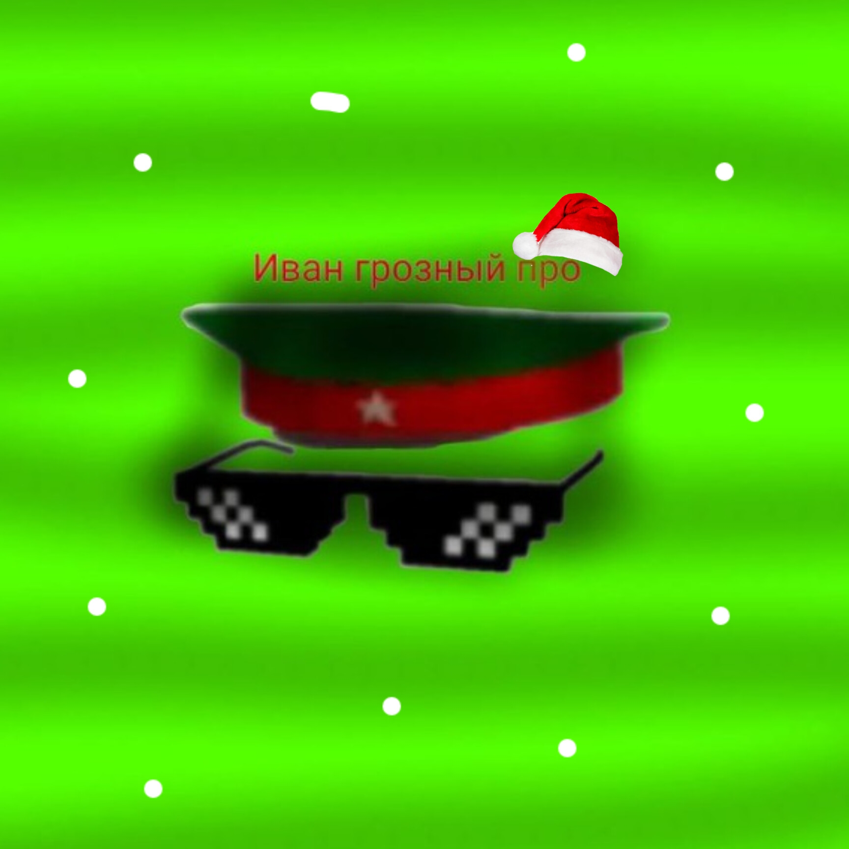 Иконка канала Иван Грозный про