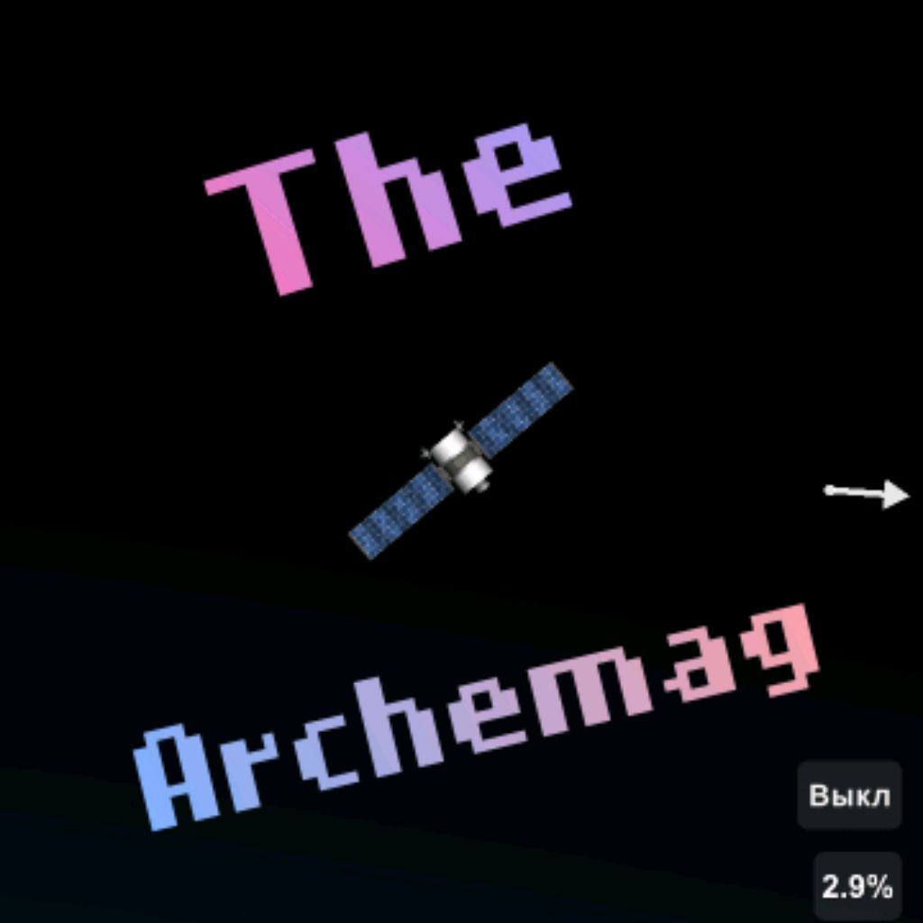 Иконка канала The Archmage