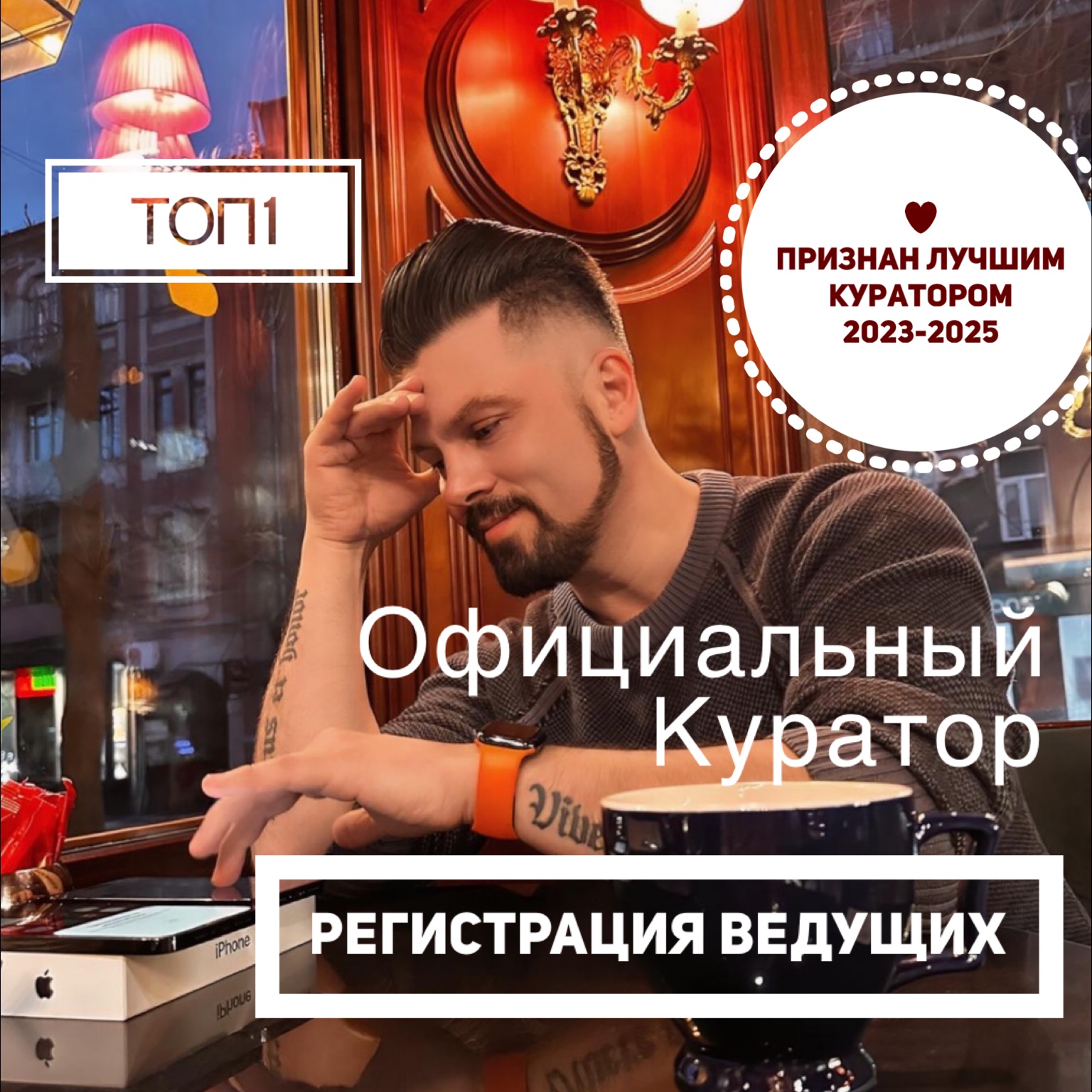 Иконка канала BIGO LIVE Набор Ведущих. Биго Лайф топ1 - SPANDA