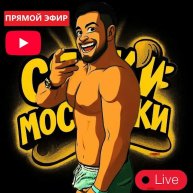 Иконка канала PIONER СЯСКИ-МОСЯСЬКИ
