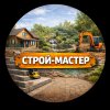 Иконка канала Строй-Мастер