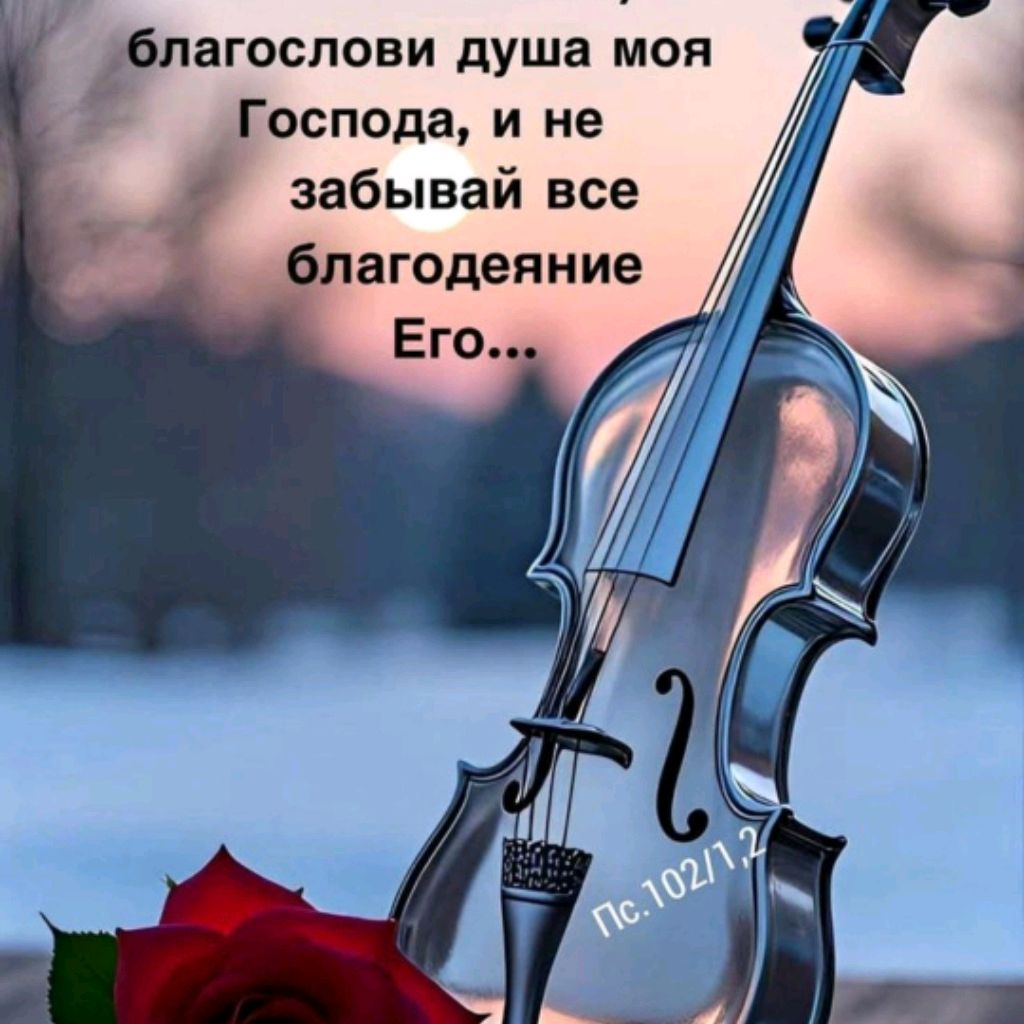 Иконка канала Христианские стихи и песни