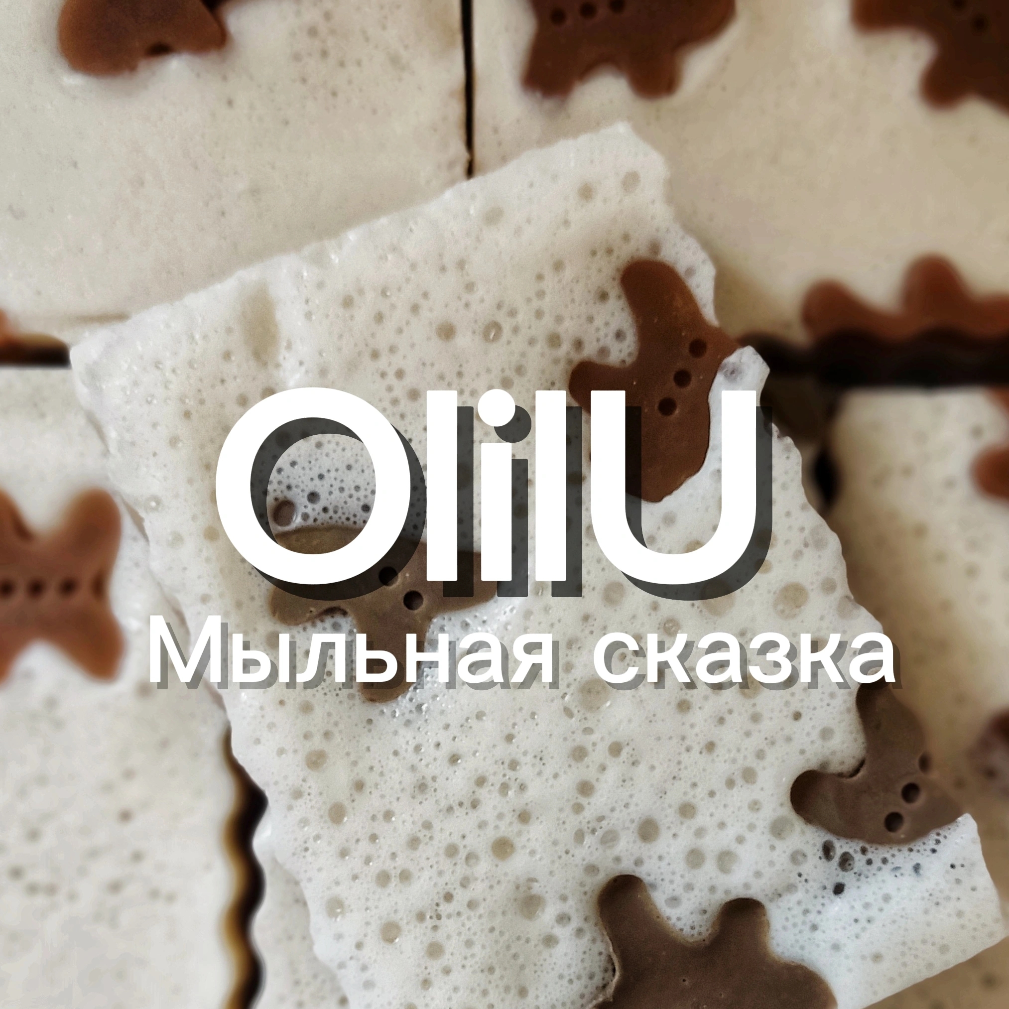 Иконка канала Мыльная Сказка