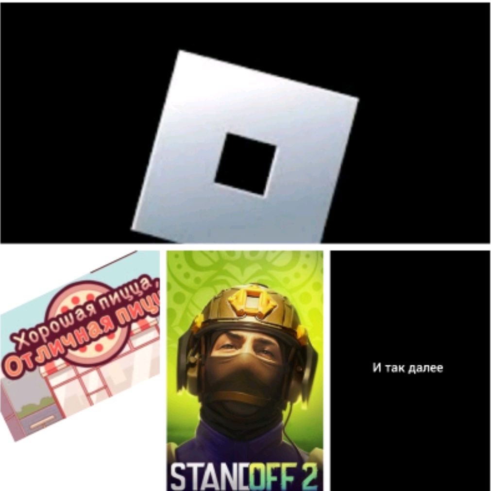 Иконка канала Игры