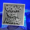 Иконка канала Maks