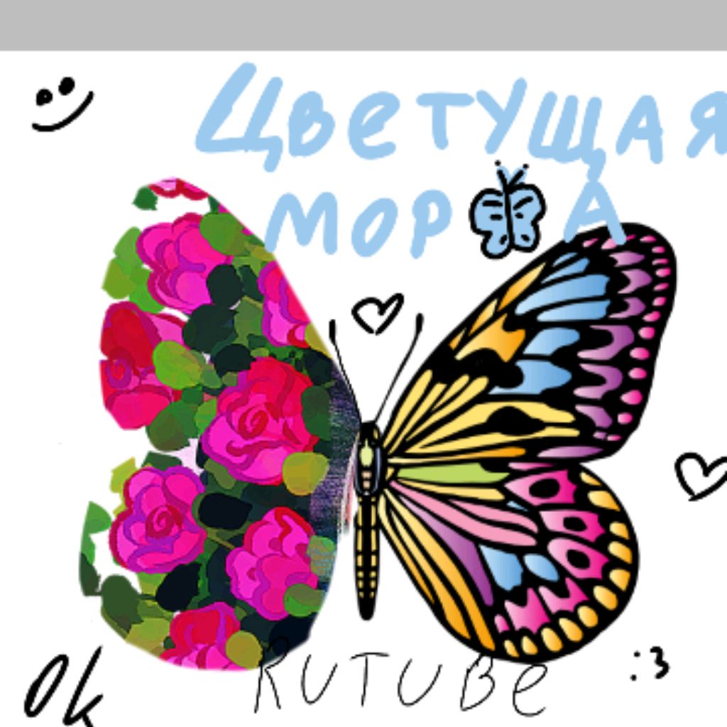 Иконка канала 🦋🎀Цветущая Морфа🎀🦋✅