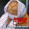Иконка канала Костян На Игре