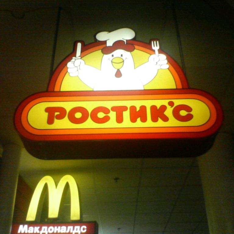 Иконка канала Рекламы конца 90-х и начала-середины 2000-х