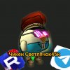 Иконка канала Чикен Светлячок45к✔️