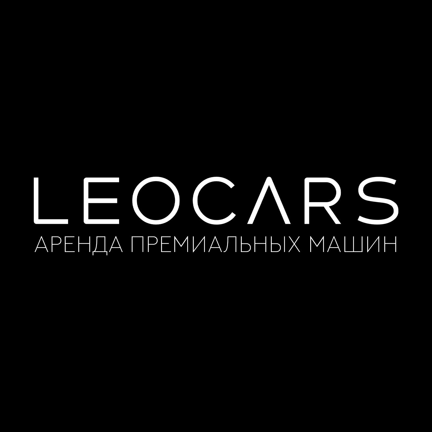 Иконка канала leocars