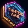 Иконка канала ТинТок