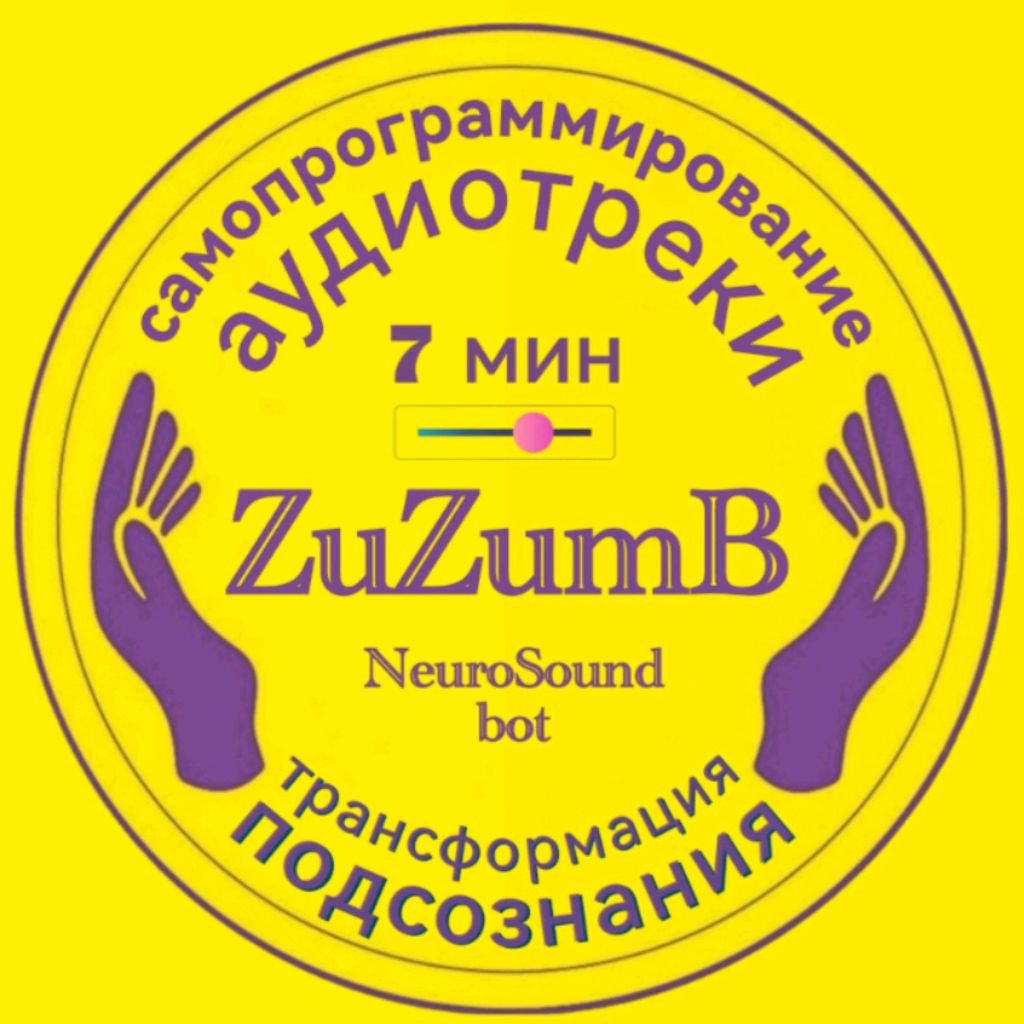 Иконка канала ZuZumB