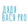 Иконка канала Дядя Вася PRO