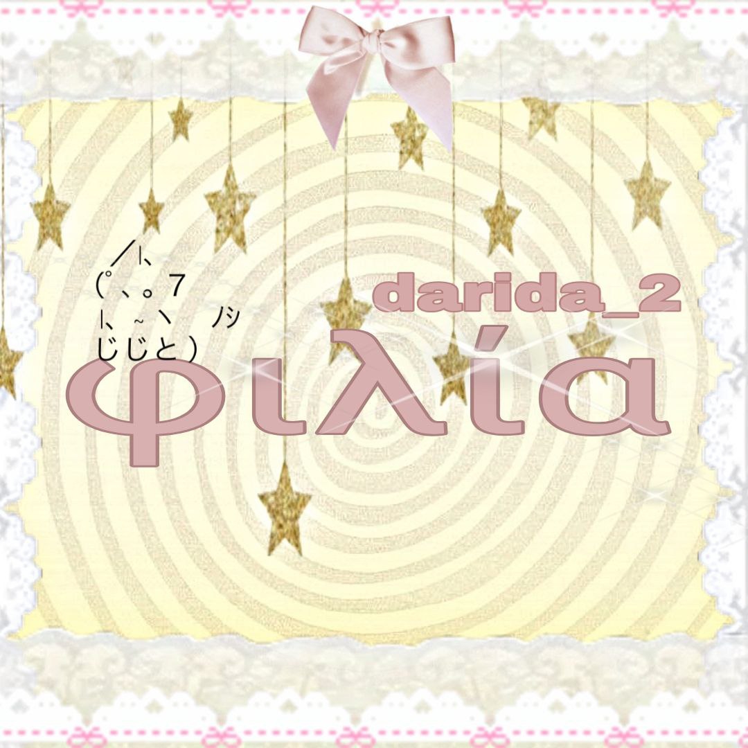 Иконка канала филиᴀ