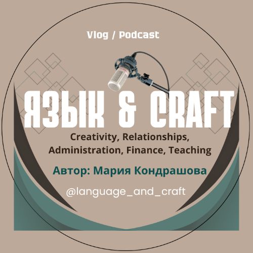 Иконка канала language_and_craft