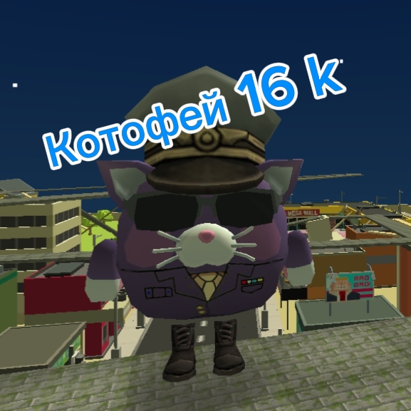 Иконка канала 🐈🐈Котофей 16 k🐈🐈