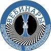 Иконка канала Вебинары