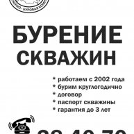 Иконка канала ГеоМ