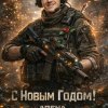 Иконка канала WERTEFSEV
