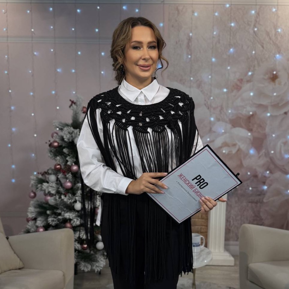Иконка канала Екатерина Вахрушева – PRO женский бизнес