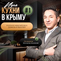 Иконка канала Кухни Идея 82  /  Custom Kitchen