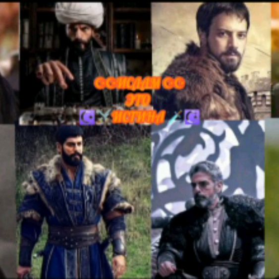 Иконка канала ИСЛАМ ЭТО ИСТИНА ☪️☪️