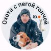 Иконка канала Охота. С РПГ.