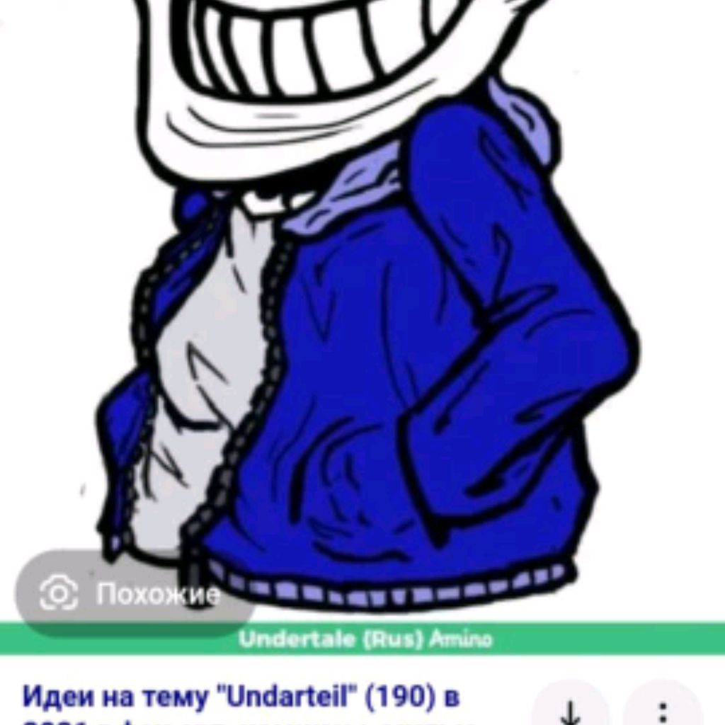 Иконка канала Джуджик