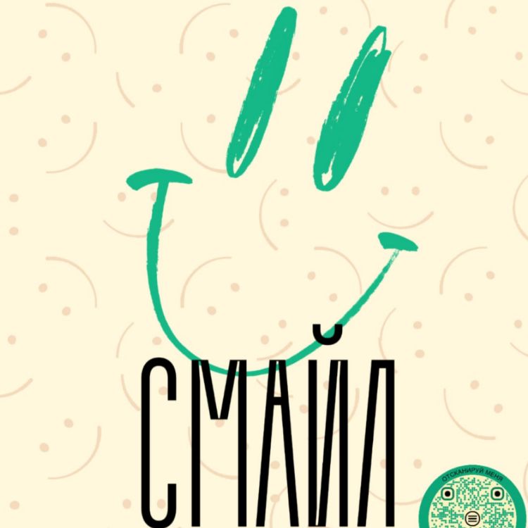 Иконка канала "Смайл" театральная студия