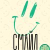 Иконка канала "Смайл" театральная студия
